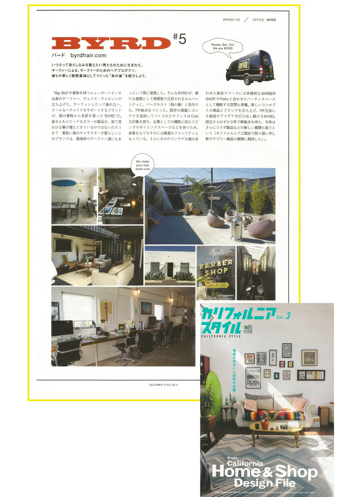 California Style – BYRD Hairdo Products